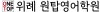 학생부 종합 전형 생활기록부 관리 네이버 블로그